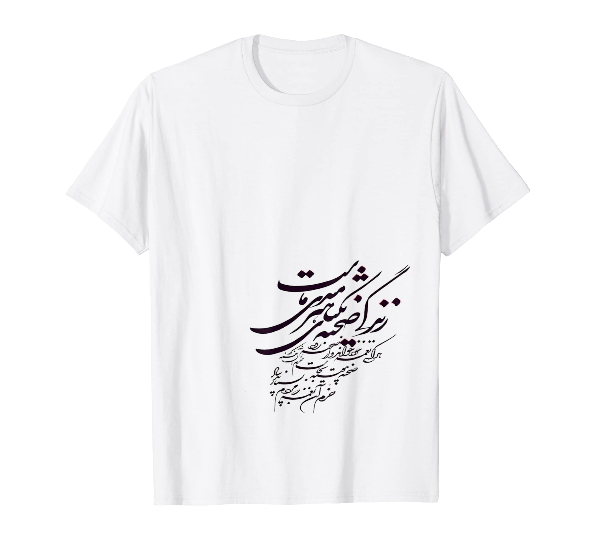Persian Poem| Farsi Poem| Khatati New Zealand– Myshirts.co.nz