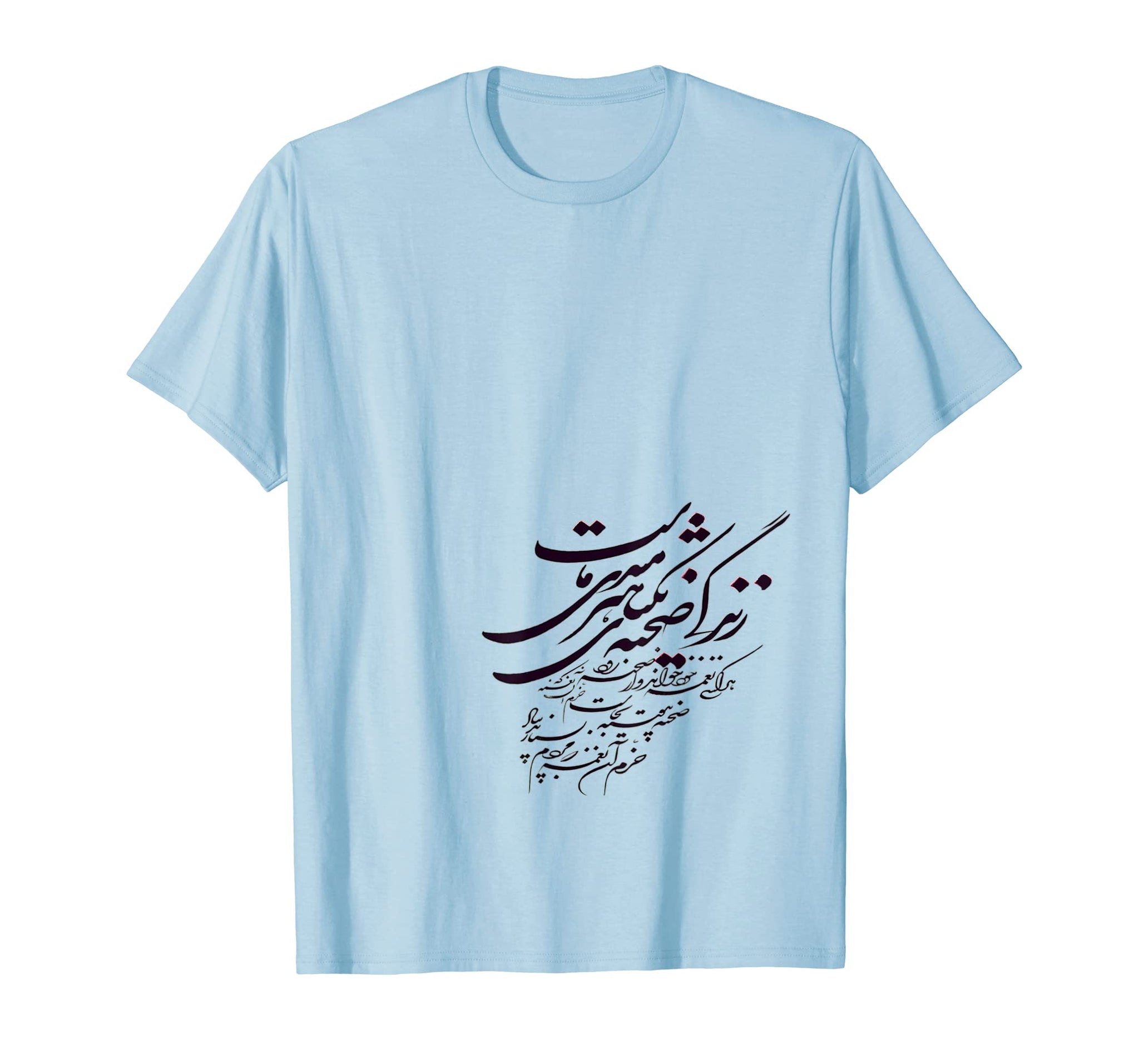 Persian Poem| Farsi Poem| Khatati New Zealand– Myshirts.co.nz